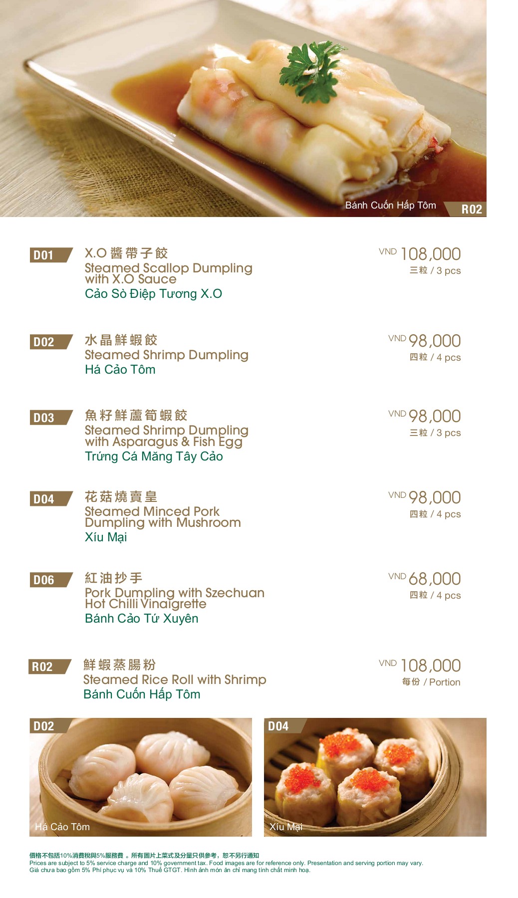 Khám Phá Crystal Jade Menu: Đặc Sắc Ẩm Thực Quảng Đông Chuẩn Vị