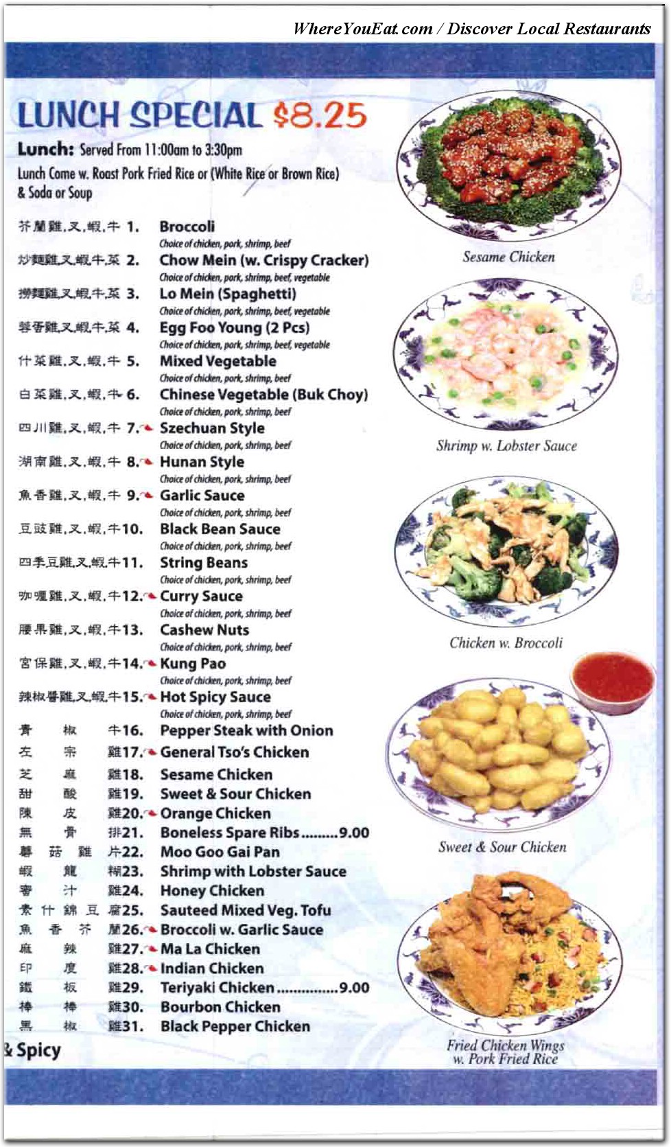 Review Jumbo Chinese Restaurant Globe Menu Mới Nhất