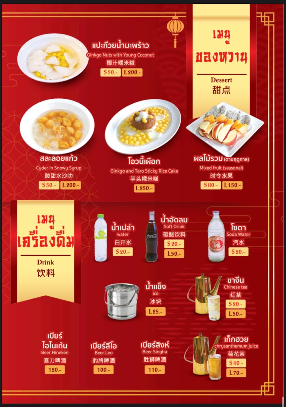 Khám Phá Menu Vietjet: Nghệ Thuật Thiết Kế Thực Đơn Bay Bổng