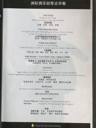 Khám Phá Intercontinental Breakfast Menu: Tinh Hoa Ẩm Thực Toàn Cầu