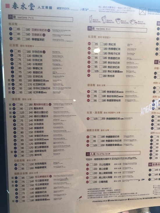 Review Chun Shui Tang Menu Mới Nhất: Khám Phá Thực Đơn Đặc Trưng